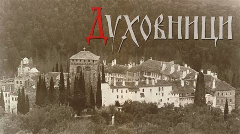 Алфа Омега Клуб Питам чулног човека ко си ти А он одговара ја сам ја И мисли на своје