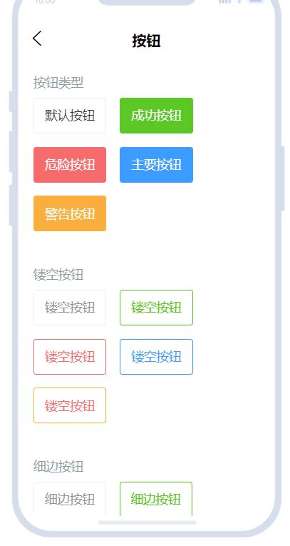 你真的会做小程序按钮吗？看了字节35k前端的样式设计，悟了 小程序创意按钮 csdn博客