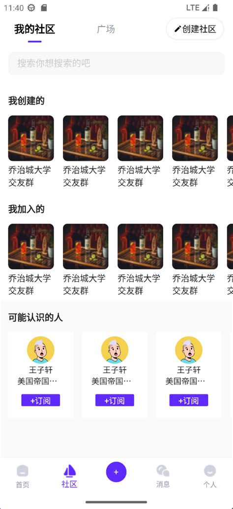 GitHub dajiaman flutter staff 学习仿写flutter app