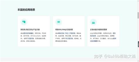 同时满足多人协同和内外部使用的在线知识库神器！！！ 知乎
