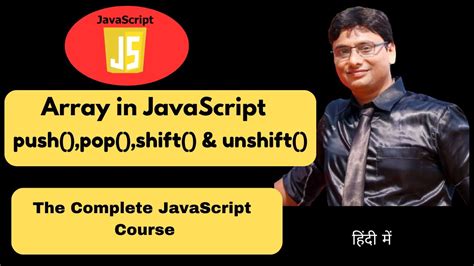 Lesson 23 Array In Javascript Push Pop Shift And Unshift In Javascript Array हिंदी