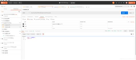 Springcloud Yml 配置feign整合ftpclient连接池实现文件上传下载微服务ftpclientfactory上传文件
