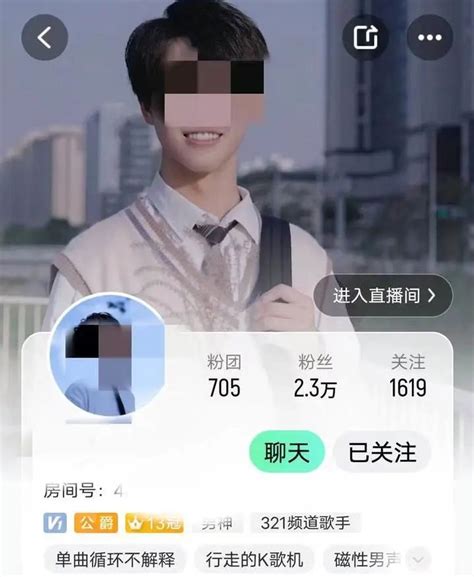 狠妻殺夫藏屍冰櫃逾15月 網友爆料曾花大錢打賞男主播達「郡王」等級