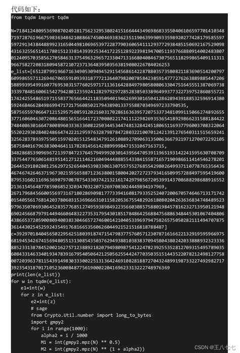 2023nkctf Writeup——w4nty0u Csdn博客