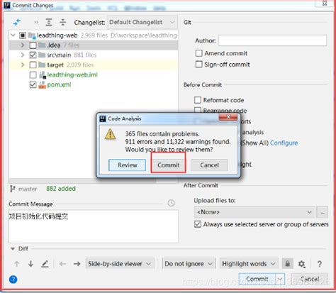 Idea代码上传git服务器详细步骤，带图详细讲解教程idea上传git Csdn博客
