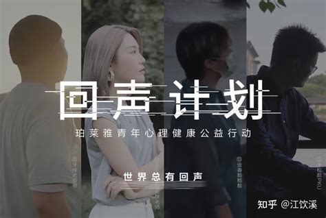 珀莱雅出圈的营销手段 知乎