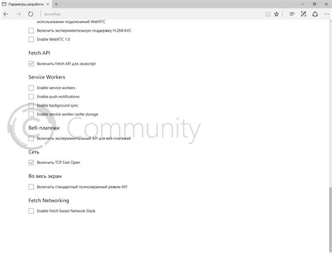 Улучшение поддержки html5 в microsoft edge на windows 10 build 14901