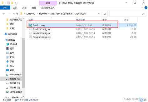 【stm32】基于stm32f407寄存器方式点亮led流水灯采用寄存器封装的方式改造闪烁led的程序 Csdn博客