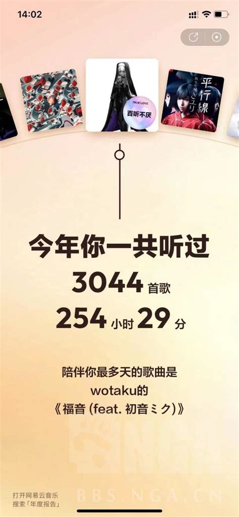 首先 我不是二次元 178