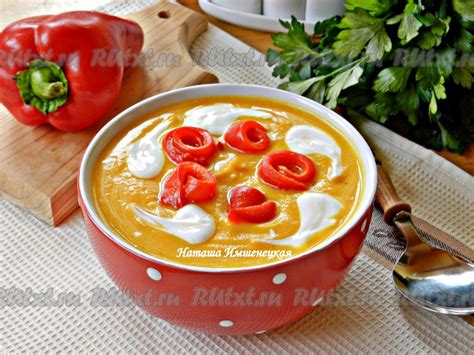 Крем суп из запечённой тыквы со сливками 13 фото в рецепте