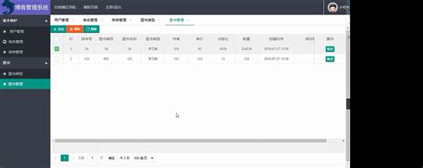 图书管理系统 springboot mysql springboot图书管理系统怎么做 csdn博客