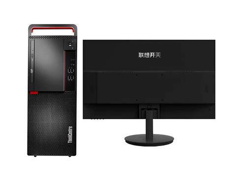 联想lenovo 开天m630zmt524 G1e（238英寸） 台式计算机台式计算机计算机信息化设备惠广信贸易