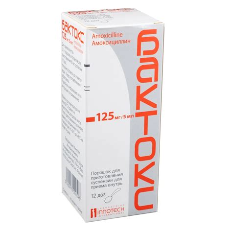 Bactox 125mg 5ml 60ml Pulb Susp Orala N1