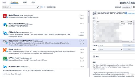 C导出excel表格，实现跨行跨列支持各种组合样式