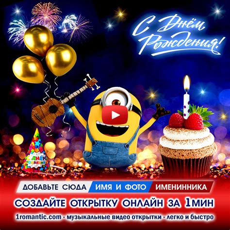 Открытки с Днем Рождения Сына Красивые Поздравления