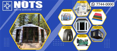 Вакум цонхны үйлдвэр Ulaanbaatar