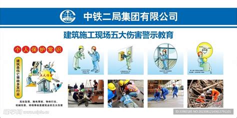 事故案例设计图室外广告设计广告设计设计图库昵图网