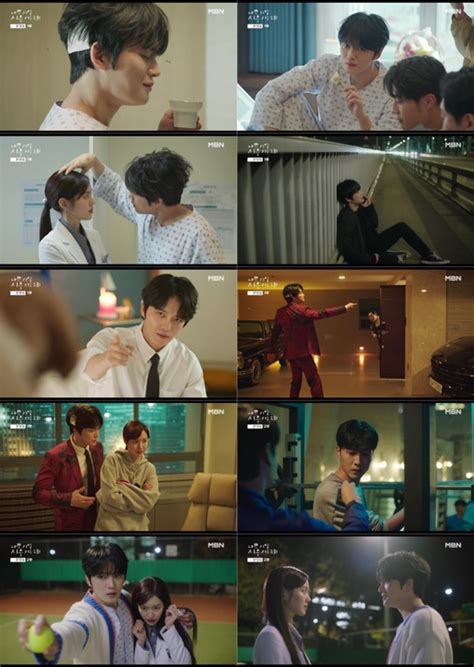 나쁜 기억 지우개 김재중♥진세연 설렘 자극 쌍방 로맨스 스포탈코리아