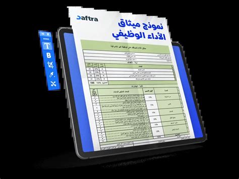 نموذج احتساب ساعات العمل الإضافي Excel Xlsx للتحميل مجانًا