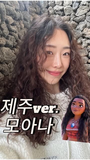 제주도미용실 히피해피 서윤 구름펌 • 히피펌 • 빈티지펌 • 긴머리펌 🔇 몰래 저장해 구름펌 꿀팁 👇🏻👇🏻 연화펌으로도 뿌리부터 볼륨 빵빵한 구름펌 할 수