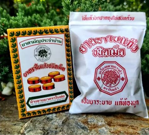 Мягкая очистка кишечника, травяное слабительное 1 уп-70 табл / Bua Kaew ...