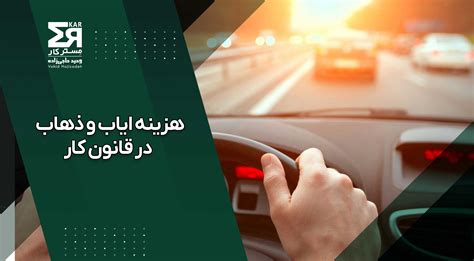 مرخصی بدون حقوق در قانون کار و نمونه نامه درخواست رسمی وحید حاجی زاده