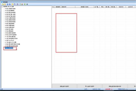Openpnp 汇川 Inovance Is620ps2r8i Iab C的参数读取汇川伺服调试软件 Csdn博客