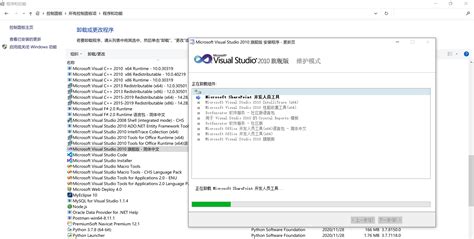 需要更新的以前的Visual Studio 2010实例 quanzhan 博客园