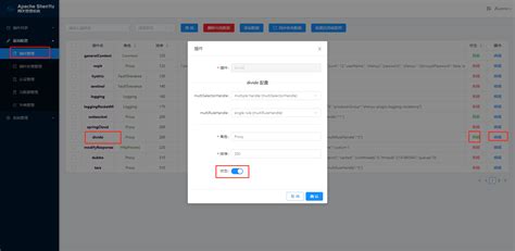 中间件10 Shenyuapi网关 1 快速开始神禹网关使用方法 Csdn博客