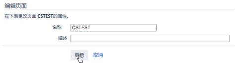 Jira 使用教程界面创建、方案配置jira的使用教程 Csdn博客