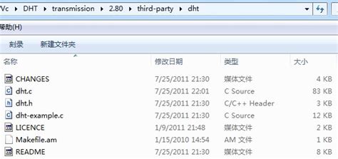 搜片神器 之dht网络爬虫的代码实现方法 dht 源码 csdn博客