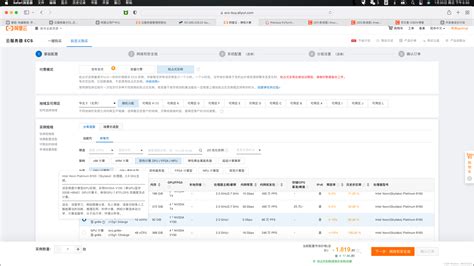 如何自己租gpu服务器（阿里云）跑pytorch代码怎么在阿里云上租gpu Csdn博客