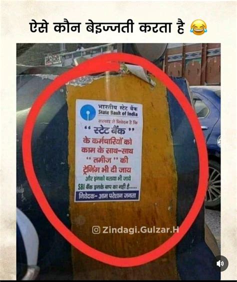 Anil Kumar On Linkedin Sbibank