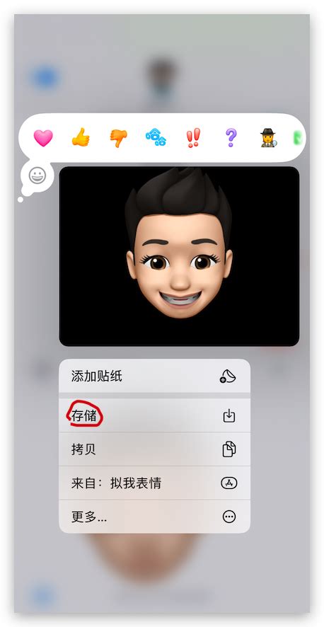 如何使用 iPhone 拍摄 emoji 卡通头像视频 All In One xgqfrms 博客园