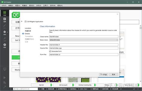 Qt 6 系列教程（01）编程环境与空窗口 知乎