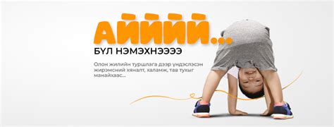 Баянгол дүүрэг ТАНД ТУСАЛЪЯ 🧑‍⚕️ 💊👇 Эрүүл мэндийн даатгалын лавлах 1800 1363 утсанд