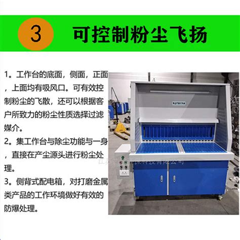 供应金属切割焊接抛光吸尘湿式打磨台打磨工作台 金属切割焊接抛光吸尘湿式打磨台打磨工作台供货期 仪表网