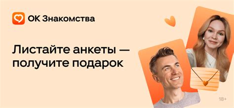 Одноклассники