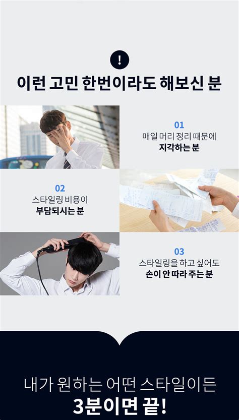 오아 브러쉬 미니 무선 고데기 매직기 볼륨 헤어 고대기 전문가용 남자 뿌리볼륨 옆머리 감도 깊은 취향 셀렉트샵 29cm