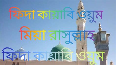 গজল।কলরব কপি।গজল। Youtube