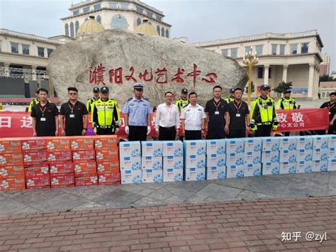 平安产险濮阳中支开展“夏日送清凉 致敬一线交警”平安守护者行动 知乎