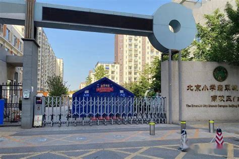 【新鲜出炉】家长注意！2021年大兴区小学划片汇总来了事儿