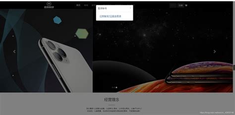 【原创作品】html5 css3 js bootstrap实现响应式web前端科技商城网站 包含多个页面 bootstrap产品详情页
