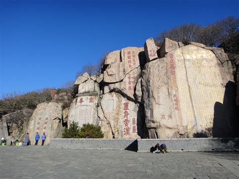 2024泰山石刻唐摩崖游玩攻略 泰山的唐摩崖石刻就在登岱顶 去哪儿攻略
