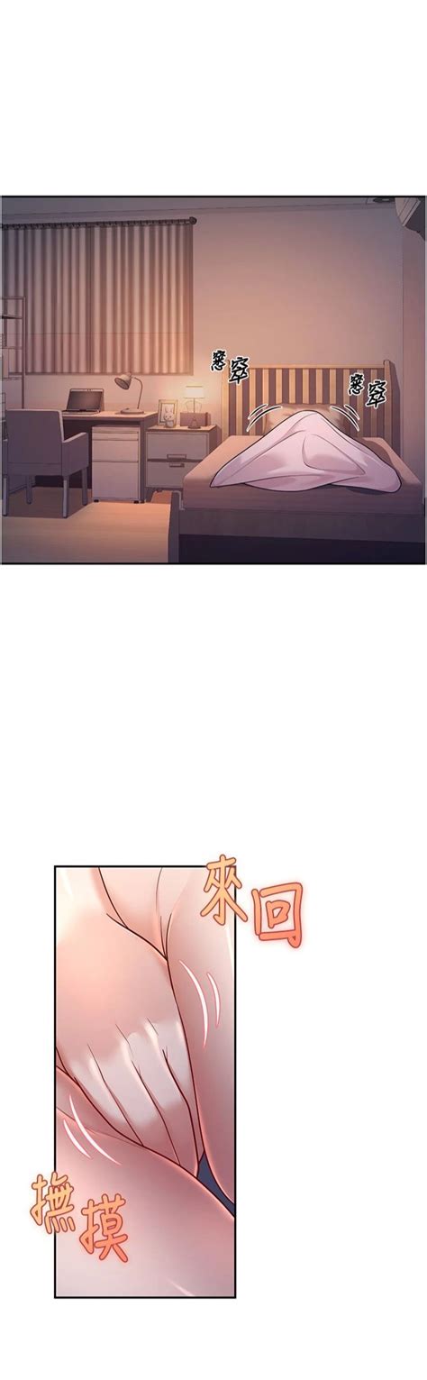 第2話 肉棒插進來就要做 《已婚學生想壞壞》無遮擋版免費在線閱讀 韓漫基地