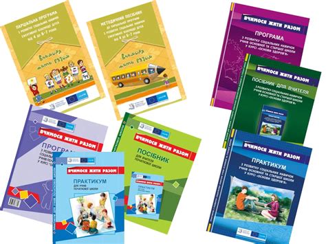 2 2 Програма тренінгового курсу «Вчимося жити разом