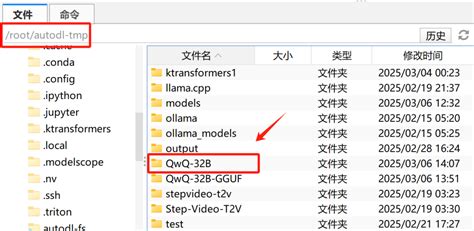 比肩deepseek！qwq ollama、vllm、llama cpp部署方案详解，个人and企业部署方案介绍！ 人工智能 赋范大模型技术社区