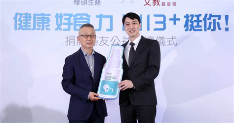 健康好食力 慷碩生醫聯手建同文教基金會關懷癌友健康食力！ 生活 Ctwant