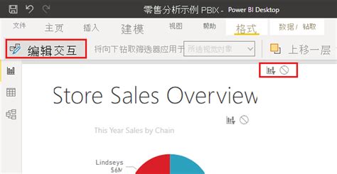 Power Bi 中的切片器 Power Bi Microsoft Learn