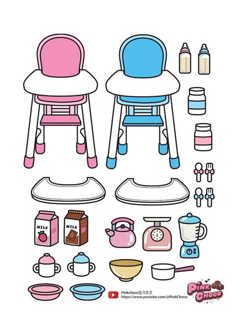 【최애의 아이】 집만들기 아쿠아 루비 아기키우기 Paperdiy How To Make Paper Dolls House Handmade Oshinoko 호시노아이 최애